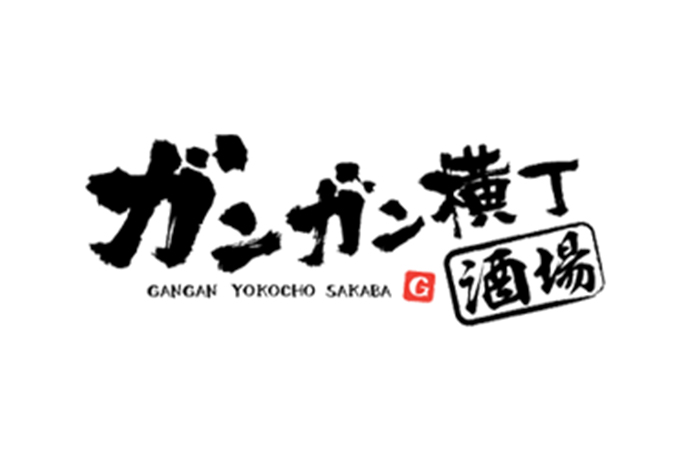 テイクアウト| 居酒屋・レストランの株式会社オーイズミフーズ